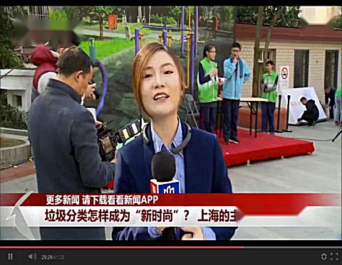 垃圾分类怎样成为“新时尚”? 上海的主持人们在行动_直播切分_看看...