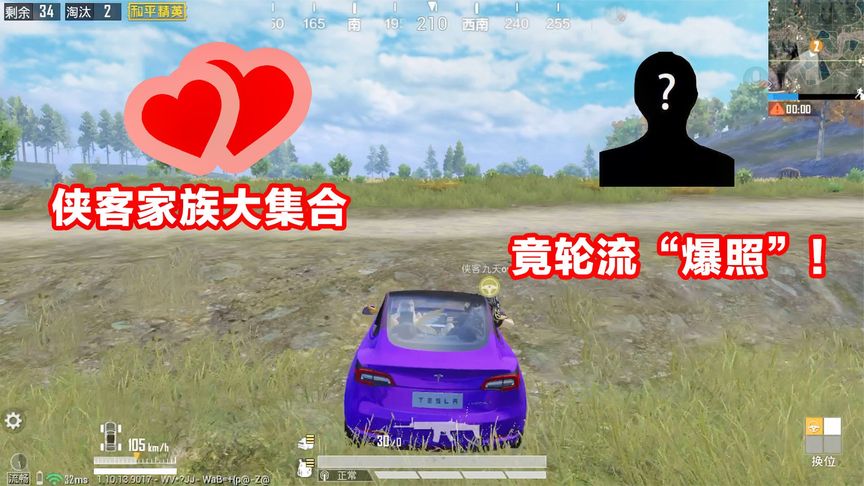 侠客红尘:挑战最美“门面担当”,女神照片一曝光,红尘自愧不如