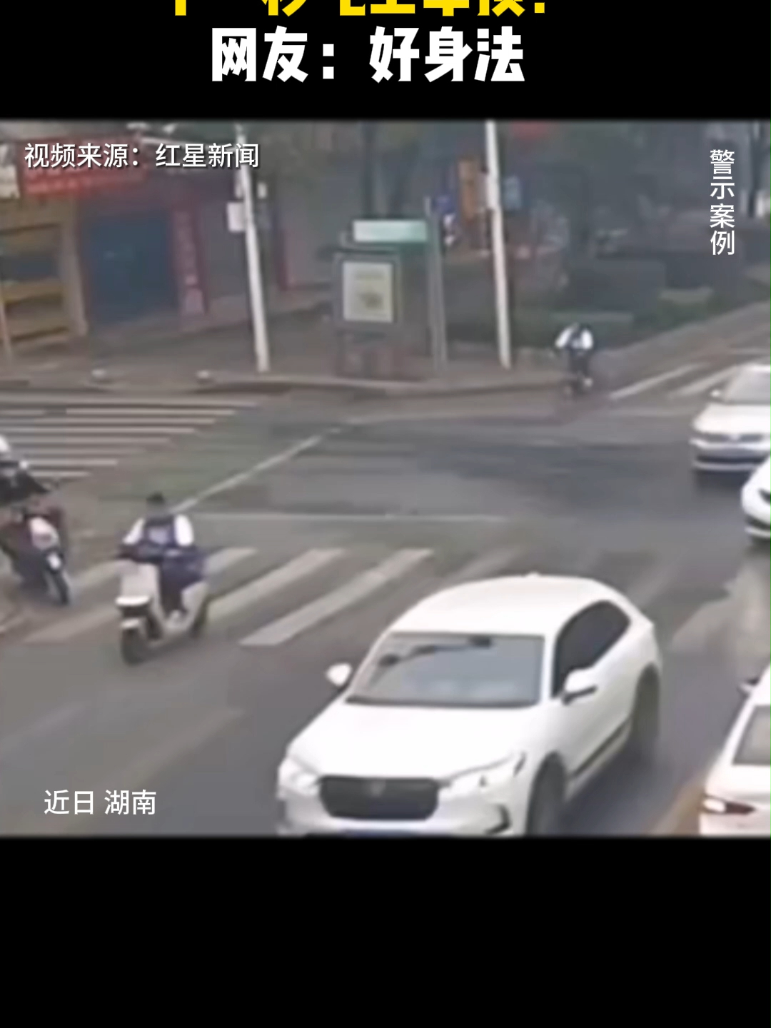 震惊!两名学生骑车撞车后直接被甩到车顶