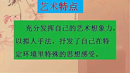《匆匆赏析》