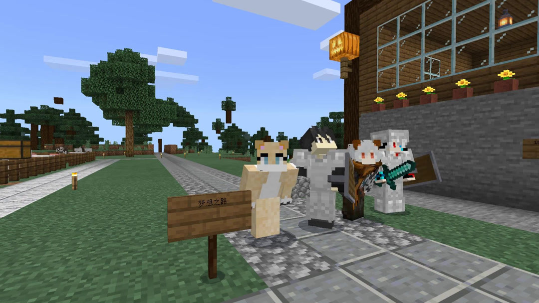 梦想之路,起航!【我的世界联机生存4-7】冰轩