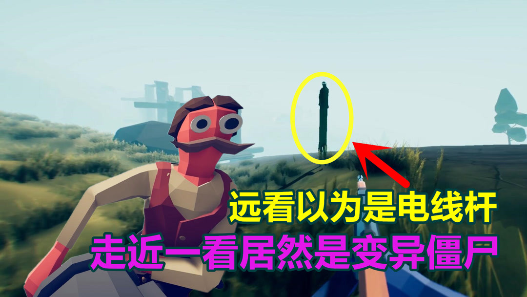 全面僵尸模拟器:沙雕末世游戏,敌人长相太奇葩了!