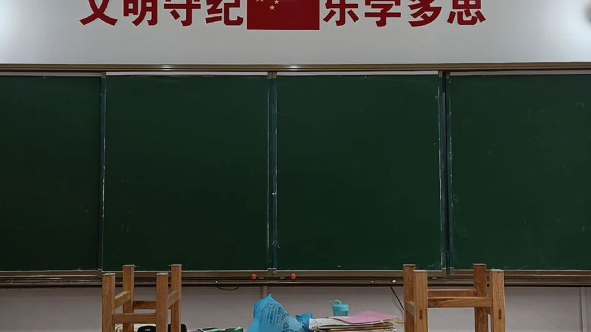 #教师资格证#教师招聘试讲#初中化学#过滤#