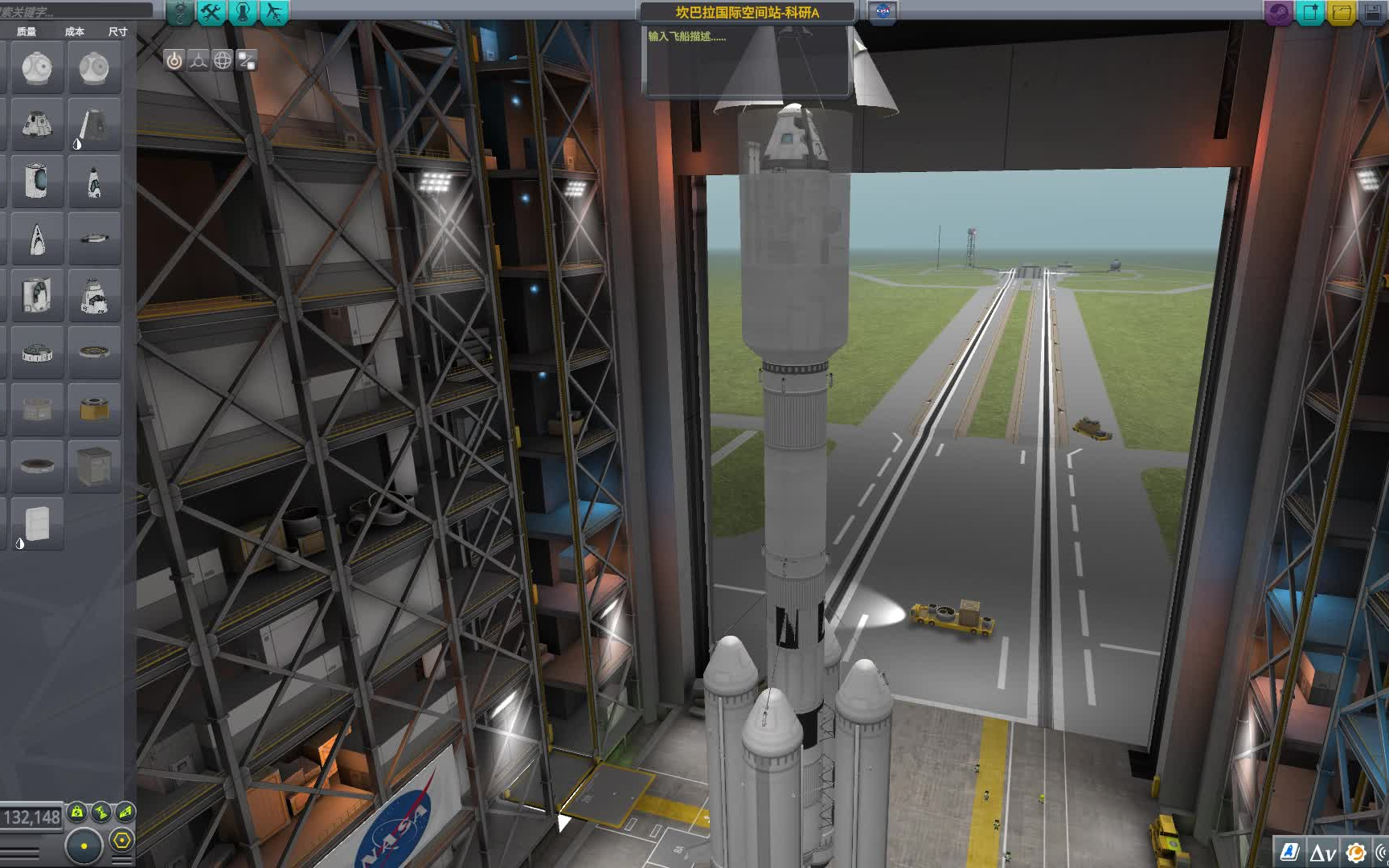 坎巴拉太空计划卫星发射教程