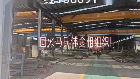 山东胜晔磨球有限公司生产棒磨机钢棒、耐磨钢棒发货视频