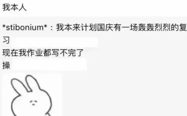 史上最沙雕图片(ps:笑了的请素质三连)