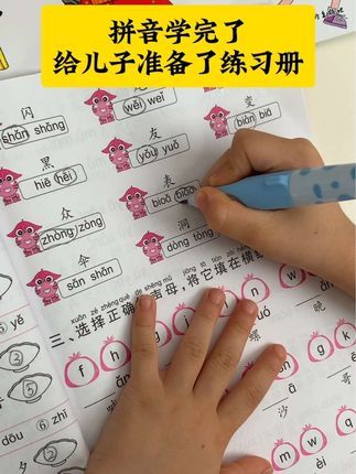 不会认时间的宝贝看过来,这个小用钟专为幼儿园宝贝设计的,“时间...
