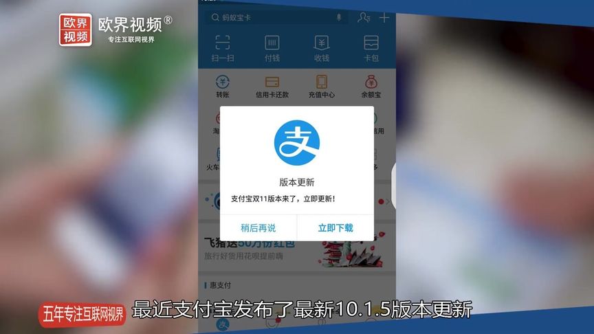 怒怼微信!支付宝新增小程序的固定入口,网友直呼太贴心