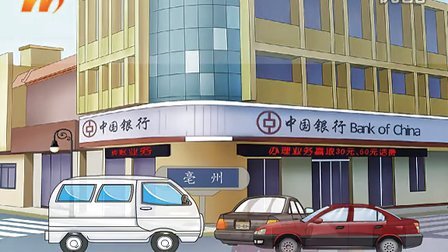 亳州市:文明礼仪动漫