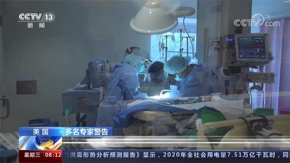 福奇:新冠病毒变异株或致疫情再大暴发