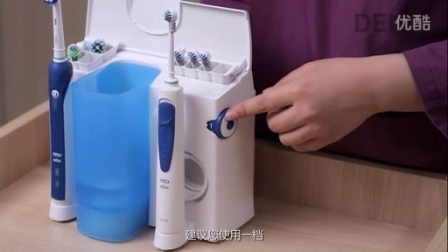冲牙器使用方法