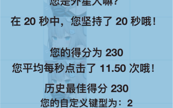【纵连】纯纵连模拟器单指爆发