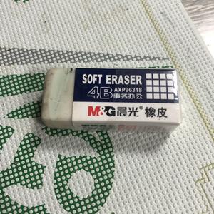 正义凛然疾风知劲草 