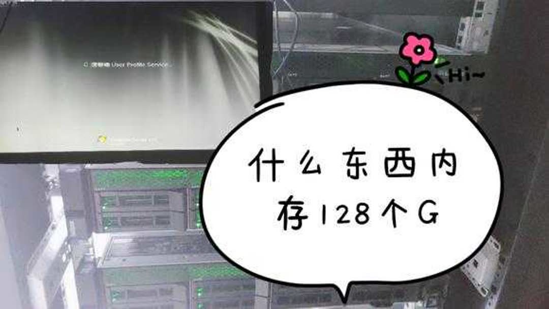 服务器加内存,里面的内存槽很多,为什么还是拆装了很多次?服务