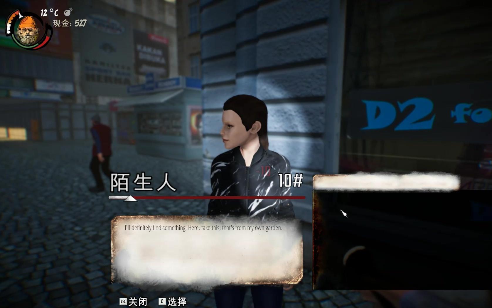 乞丐模拟器实况~P6