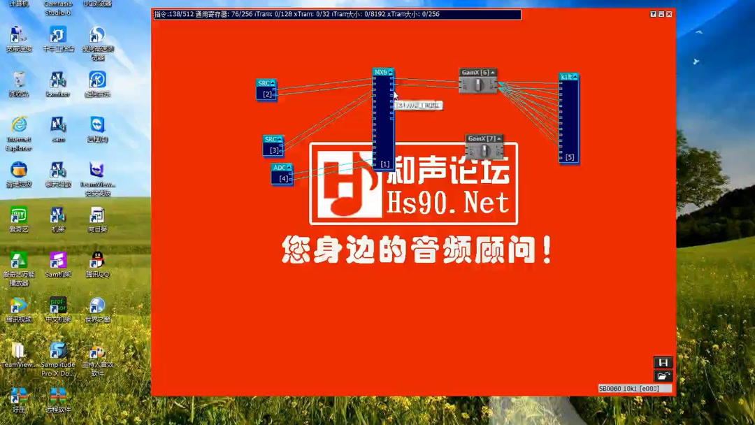 声卡调试VST声线效果