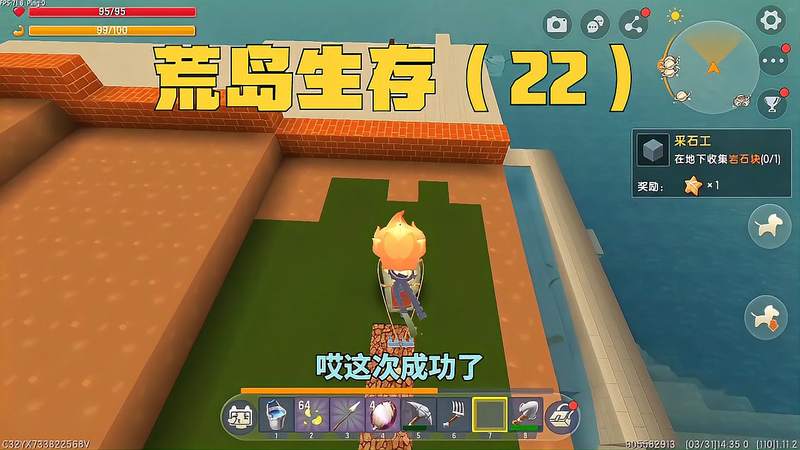 迷你世界:荒岛生存22,驯服牛耕地,建造农场自动收集系统