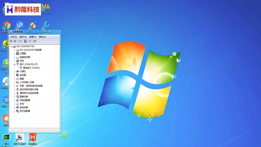 黔隆科技华为畅享7S(FIG)忘记密码刷机解屏幕锁账户锁教程1347期