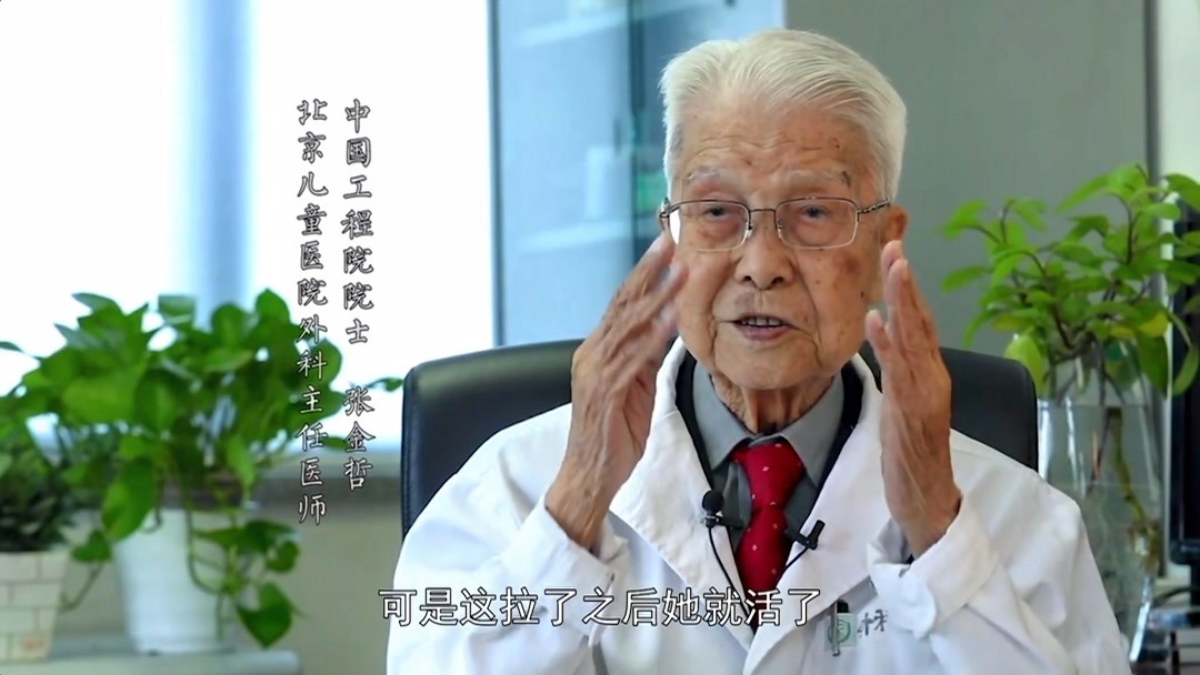 《中小学德育学堂》国家相册