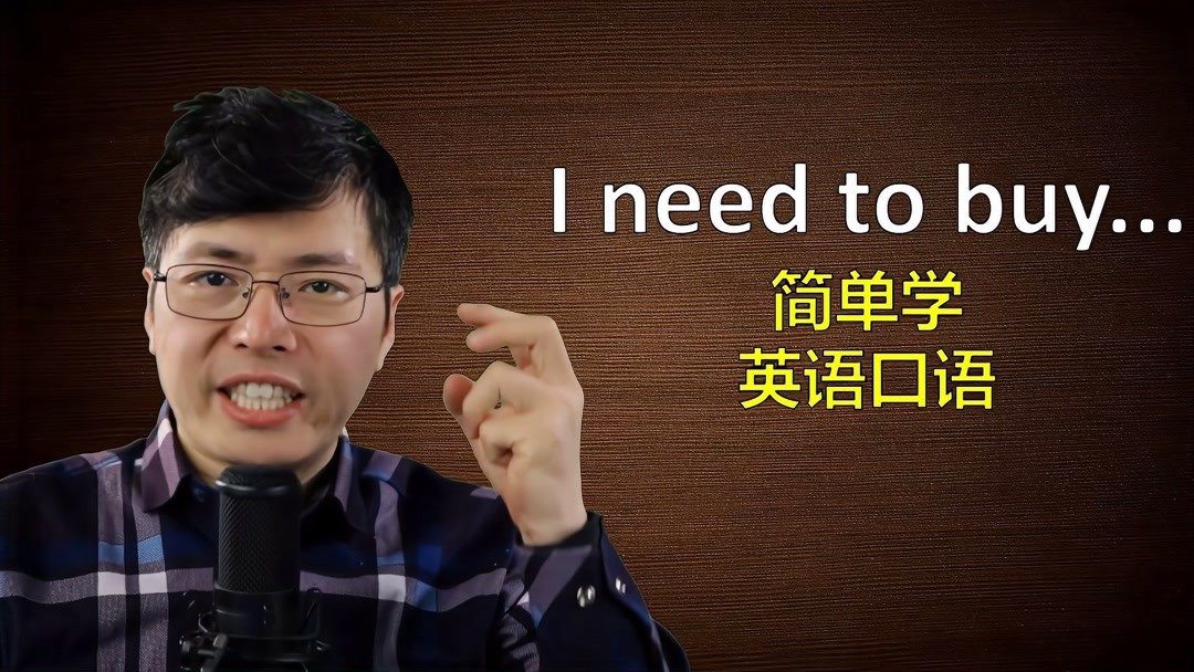 和电脑相关英语单词有哪里?一个好用的高频句型,轻松学8个