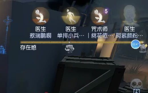 【求求你们别再丢第五人格的脸了】三医生一咒术恶心套路,能不能...