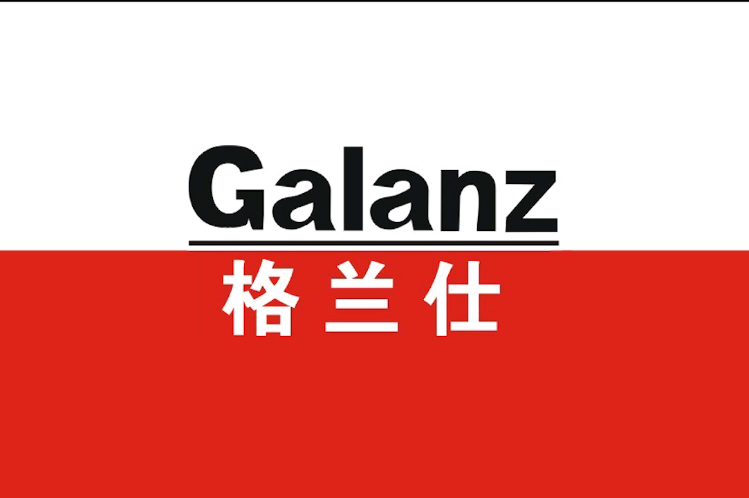 Galanz格兰仕专卖店 