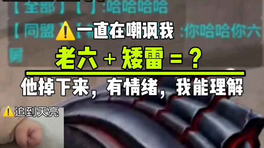 这才是真正的生化追击…#穿越火线手游 #这操作都看傻了