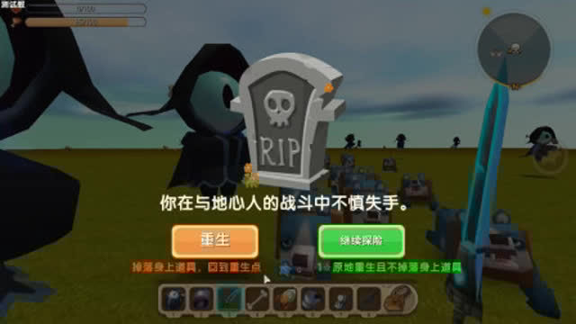忆涵游戏:迷你世界测试服,月亮上能用地心之眼吗?答案汤米告诉你