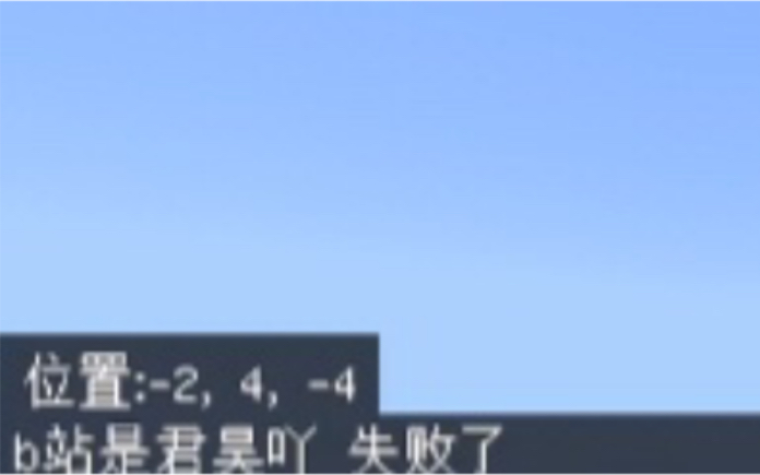 我的世界租赁服必备指令第二期-识别身份