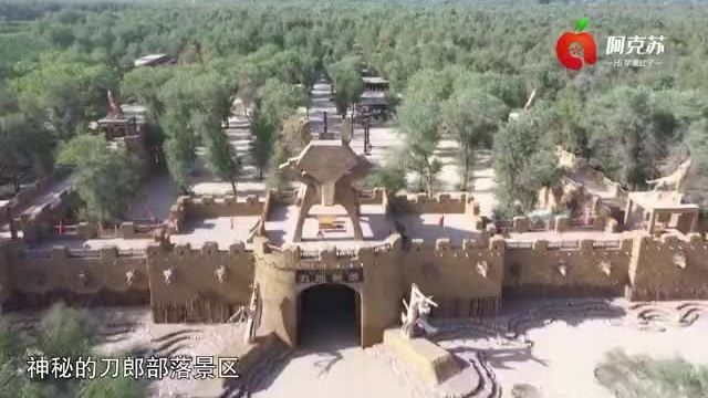 刀郎秘境 引得游人醉#去哪儿旅行 #刀郎部落 #我为家乡代言