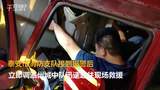 【山东】东平:货车与水泥罐车发生追尾 货车司机被困 泰安消防紧急救援
