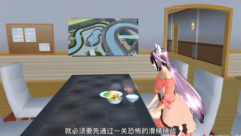 樱花校园模拟器:小舞妹妹寻找美人鱼