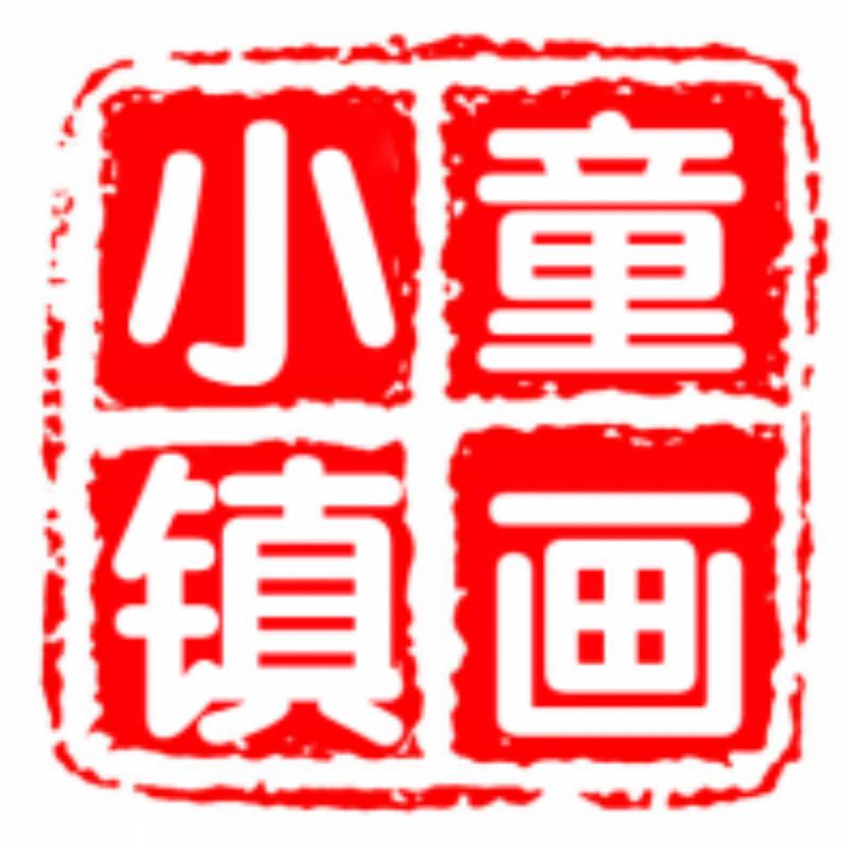 小于老师儿童画 