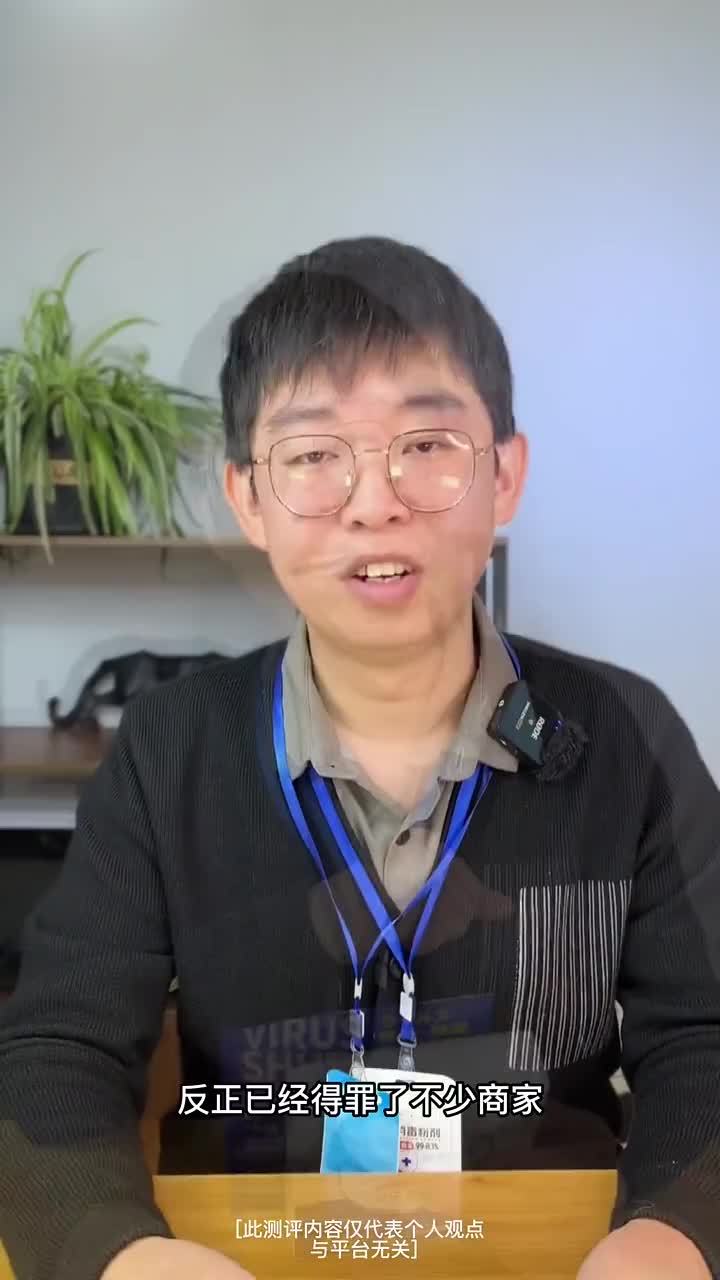 除菌消毒卡背后的真相 除菌卡 消毒卡 消毒棒 防护卡 测评