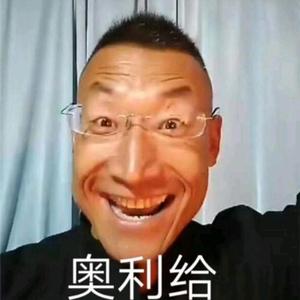 拉屎使者 