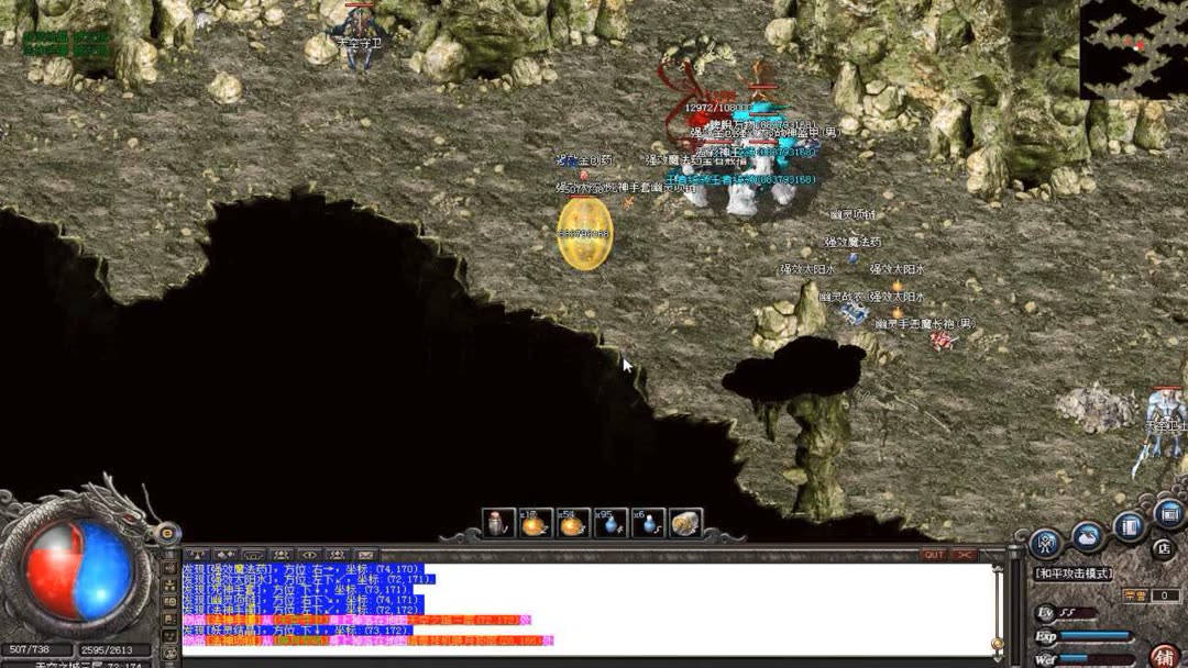 热血传奇:用三把神兵才合成得神剑!属性强悍,三职业通用!