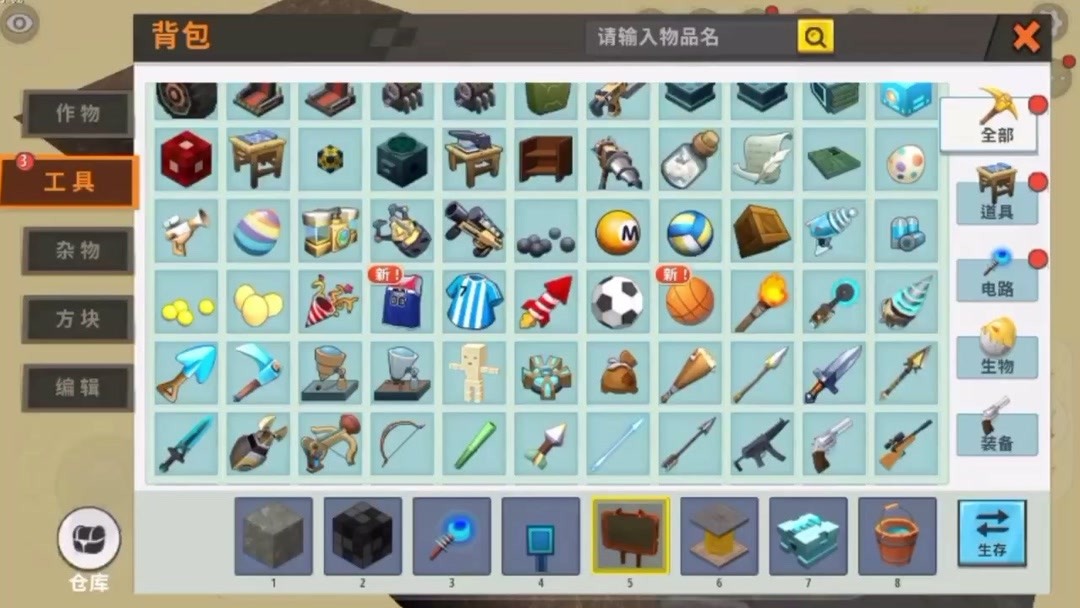 迷你世界如何做一个无限刷石机