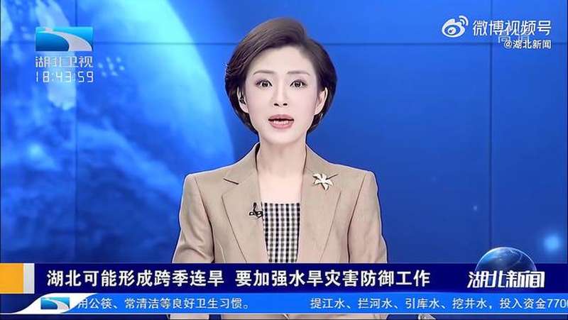 ...自然灾害救助应急响应至Ⅲ级 】 根据《湖北省自然灾害救助应急预案...