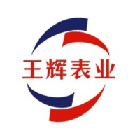 王辉表业男表易选 
