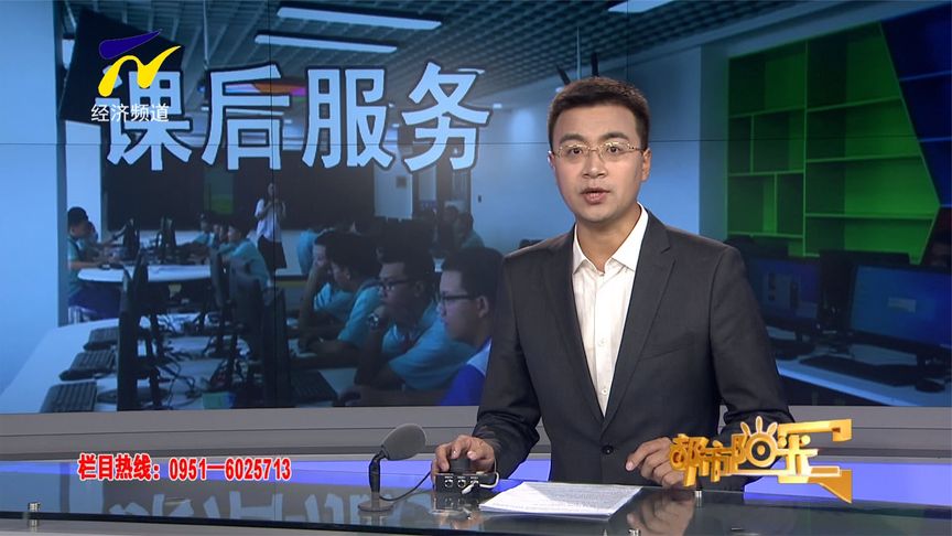 【阳光关注】课后服务5+2 落实“双减”新学期新变化