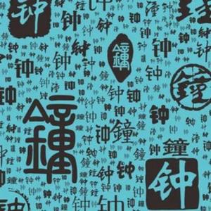 修空调的钟师傅 