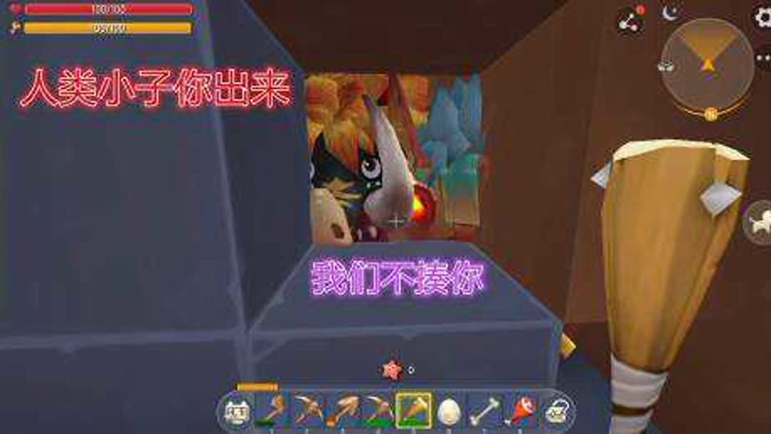 迷你世界生存:被野人堵住了家门,卡卡送出食物求饶