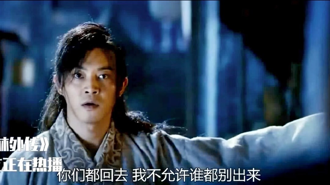 武林外传:老白还没摆好姿势,姬无力已经把踢飞了