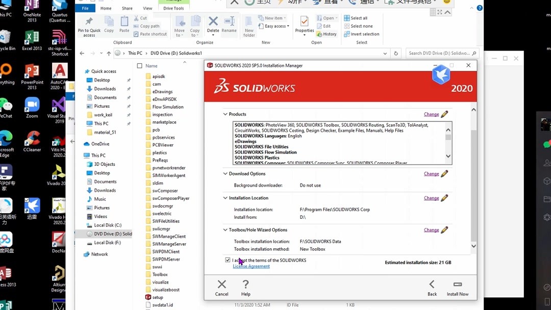 021.sw2020英文版软件咋装?教程视频 ,SolidWorks2020石皮解版
