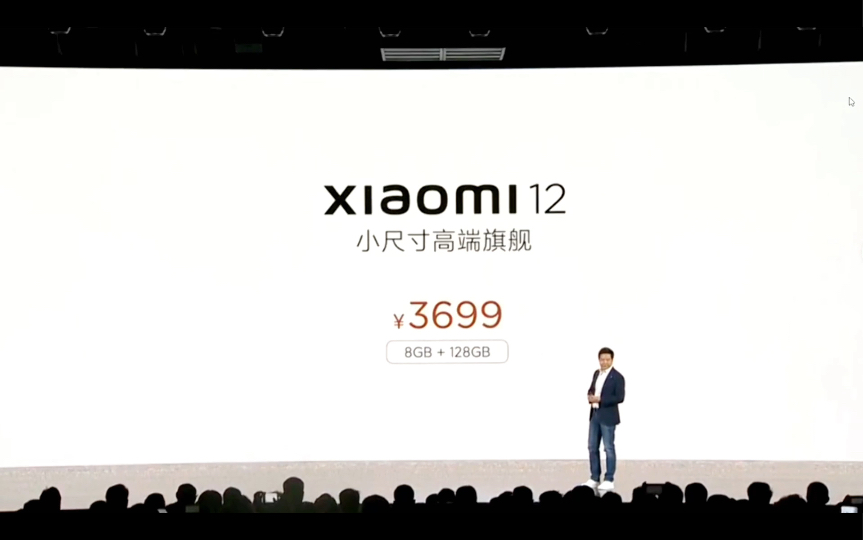 ⚡⚡⚡【高燃混剪】小米12系列发布会燃剪 功能全知 史无前例!