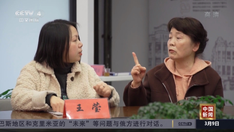 ...新闻]人大代表:民主就在你我身边 人大代表联络站:践行全过程人民民主
