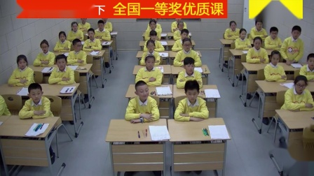 北师大版数学五下《练习一》一等奖优质课