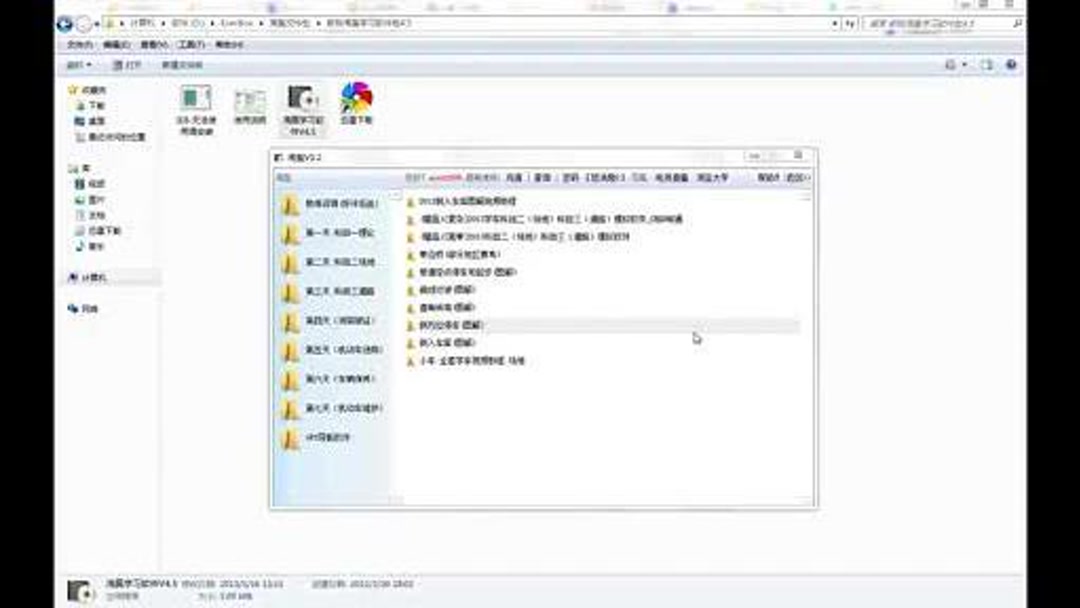 2014学车最新倒车入库倒库视频教程3d模拟 C1驾校201