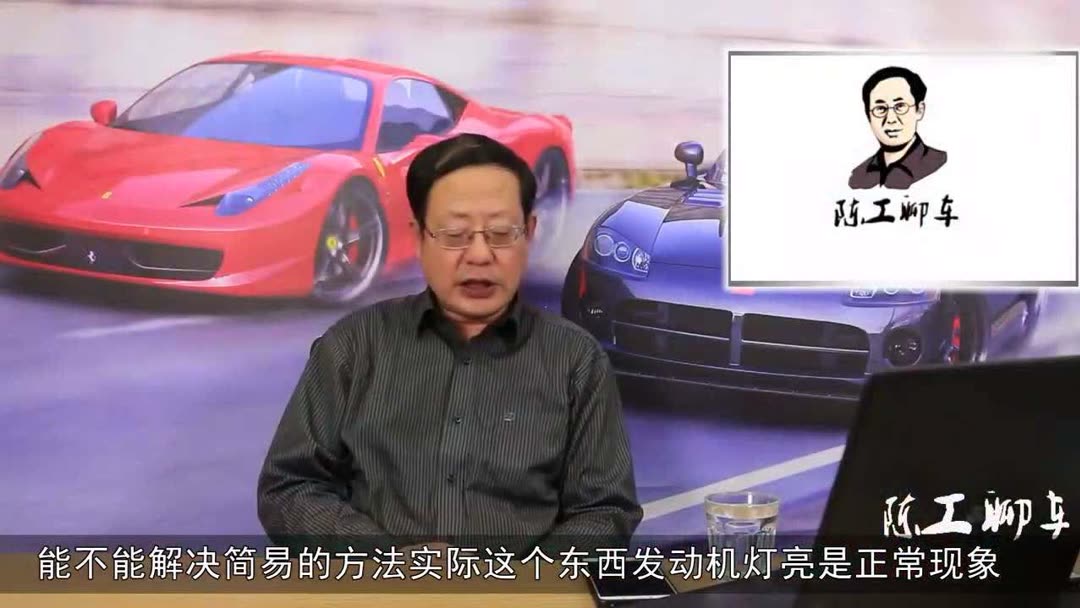 汽车仪表盘亮黄灯-_汽修工__教你这样判断解决