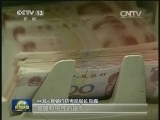 [视频]5月中国经济报告